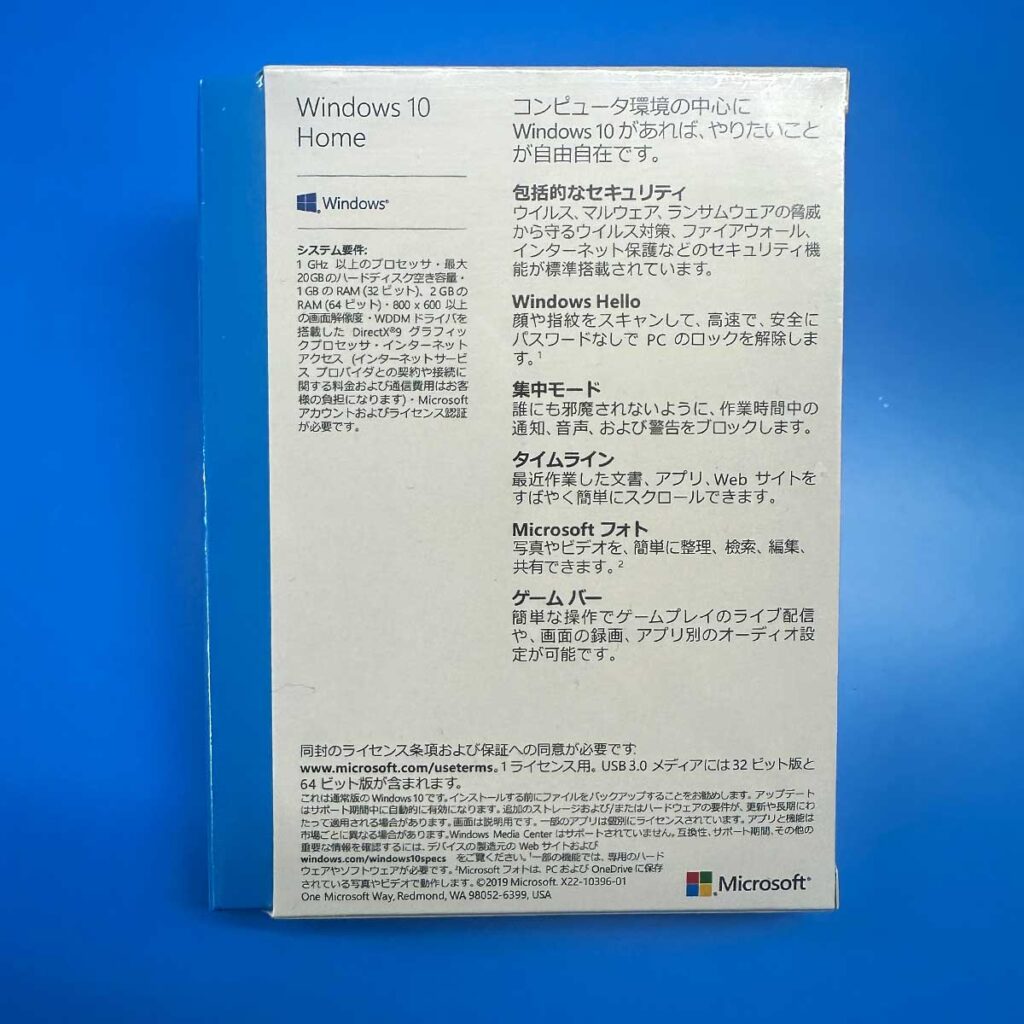 Microsoft Windows 10 Home OS 日本語 パッケージ版 USB